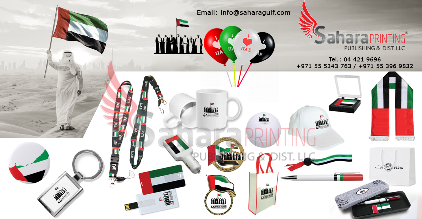 National Day Gift Items